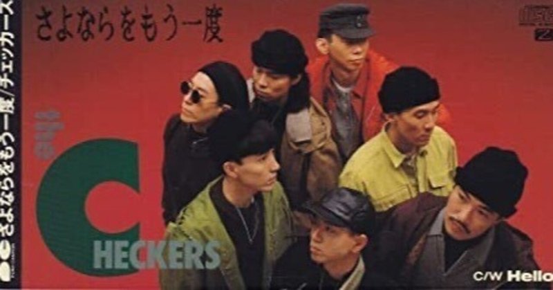 1990年11月21日｜hiro