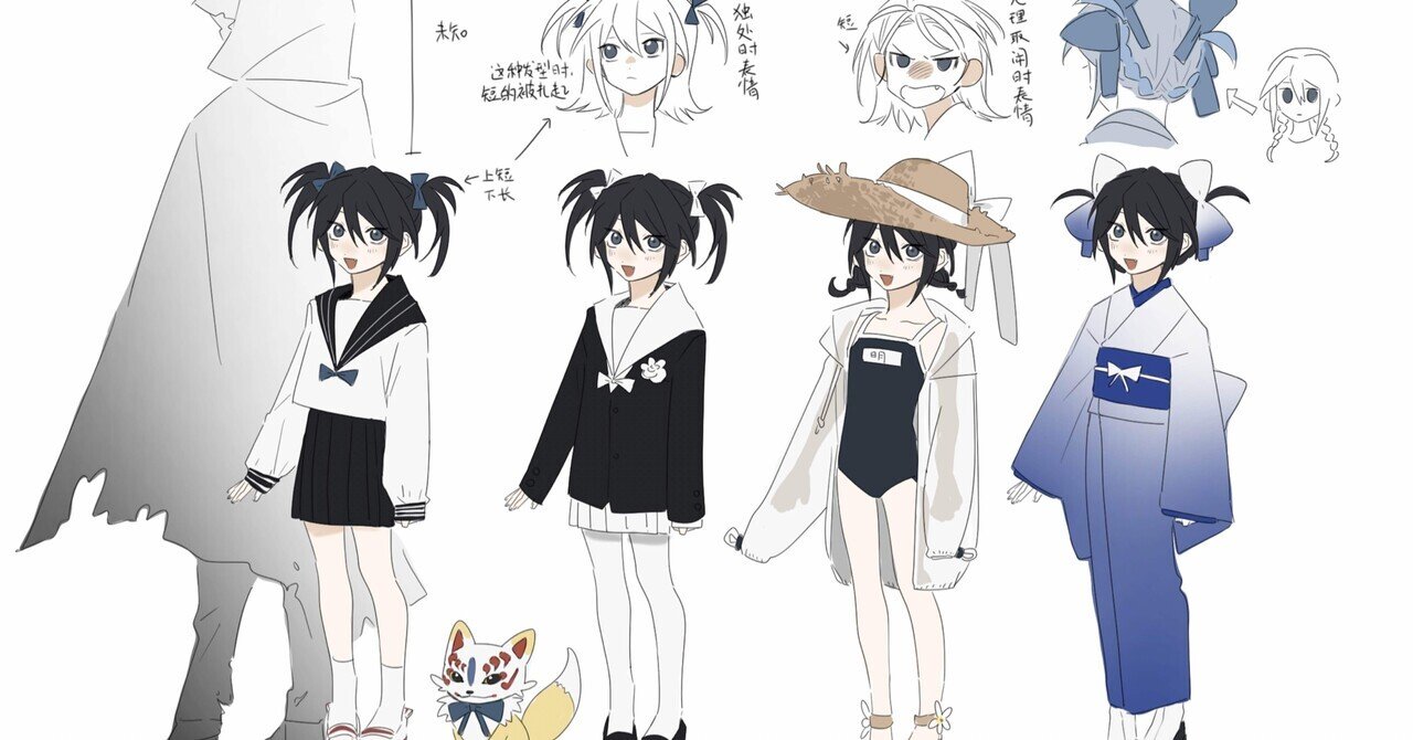 20230205 杂图｜xp