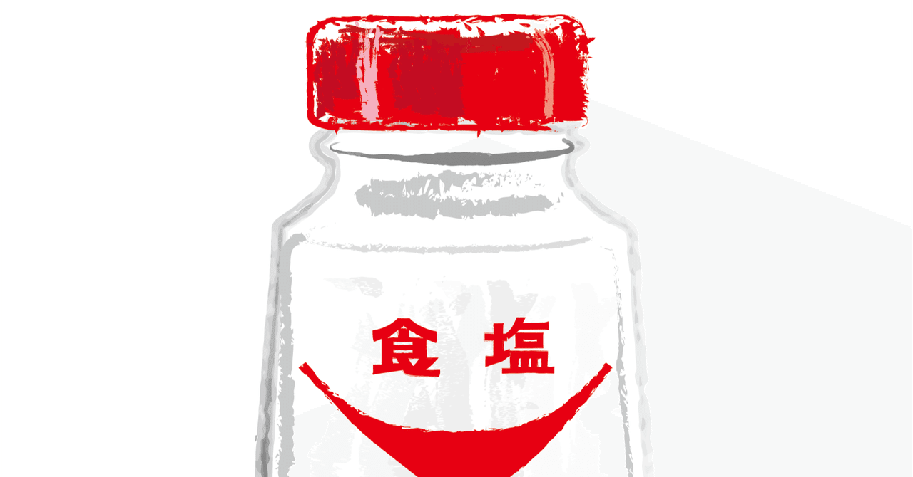 ChatGPT 対 4才の娘｜中川達生/AI開発のROX CEO｜note