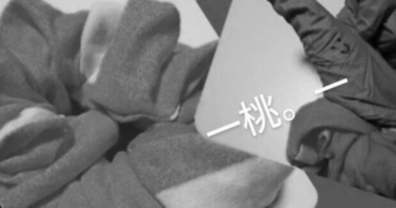 桃。｜nothihodo/作菓｜note