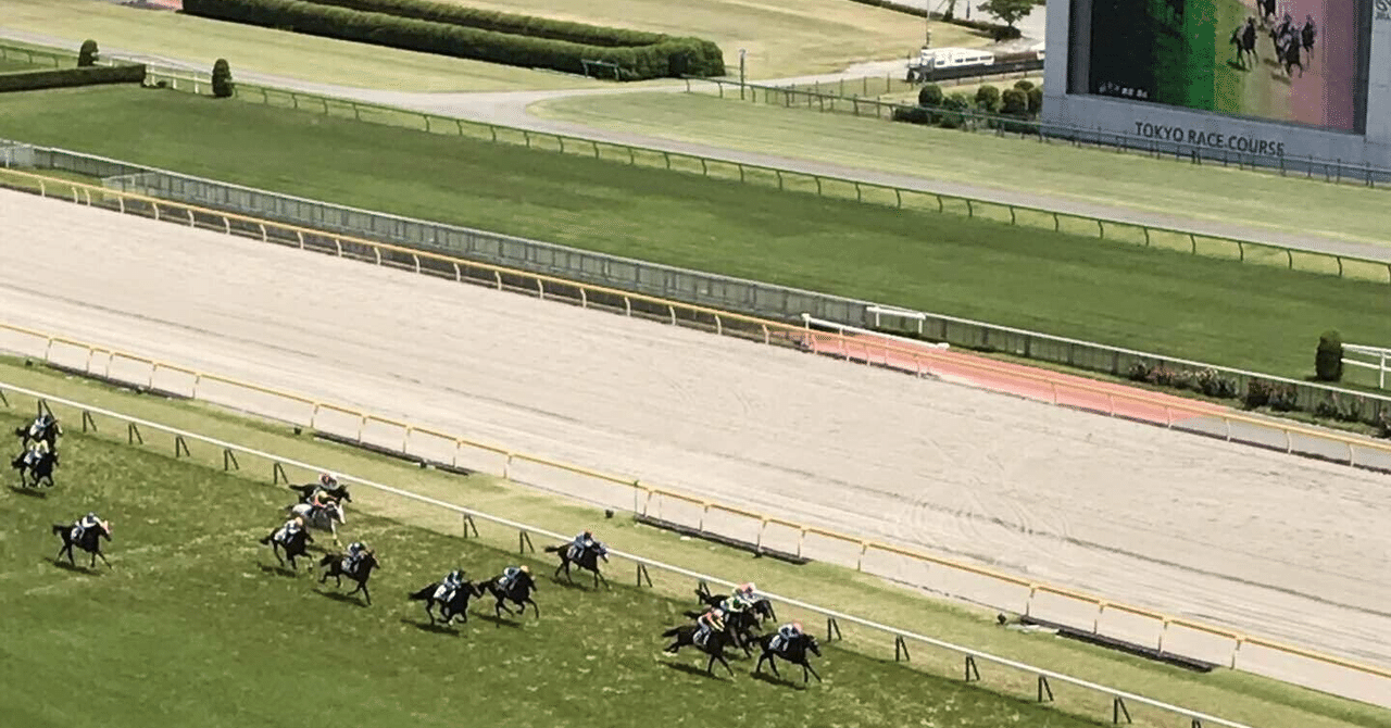 2/5(日)東京新聞杯予想🟦🟦自信度A.波乱度A｜さとしの競馬予想🐒予想屋を目指すサラリーマン🐵