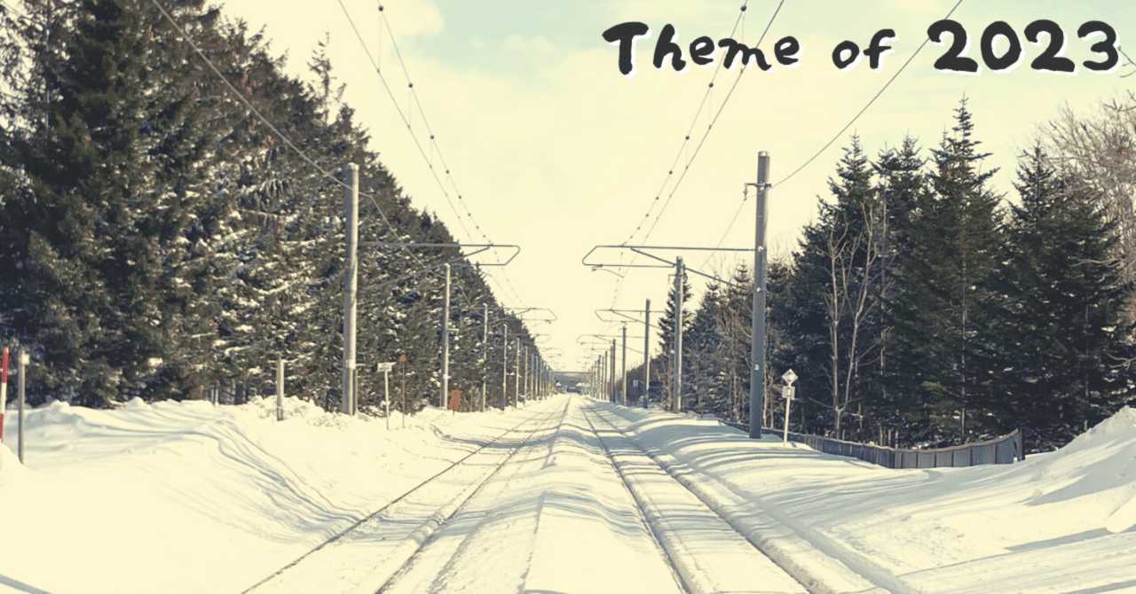 Theme of 2023｜Yuya KATAGIRI