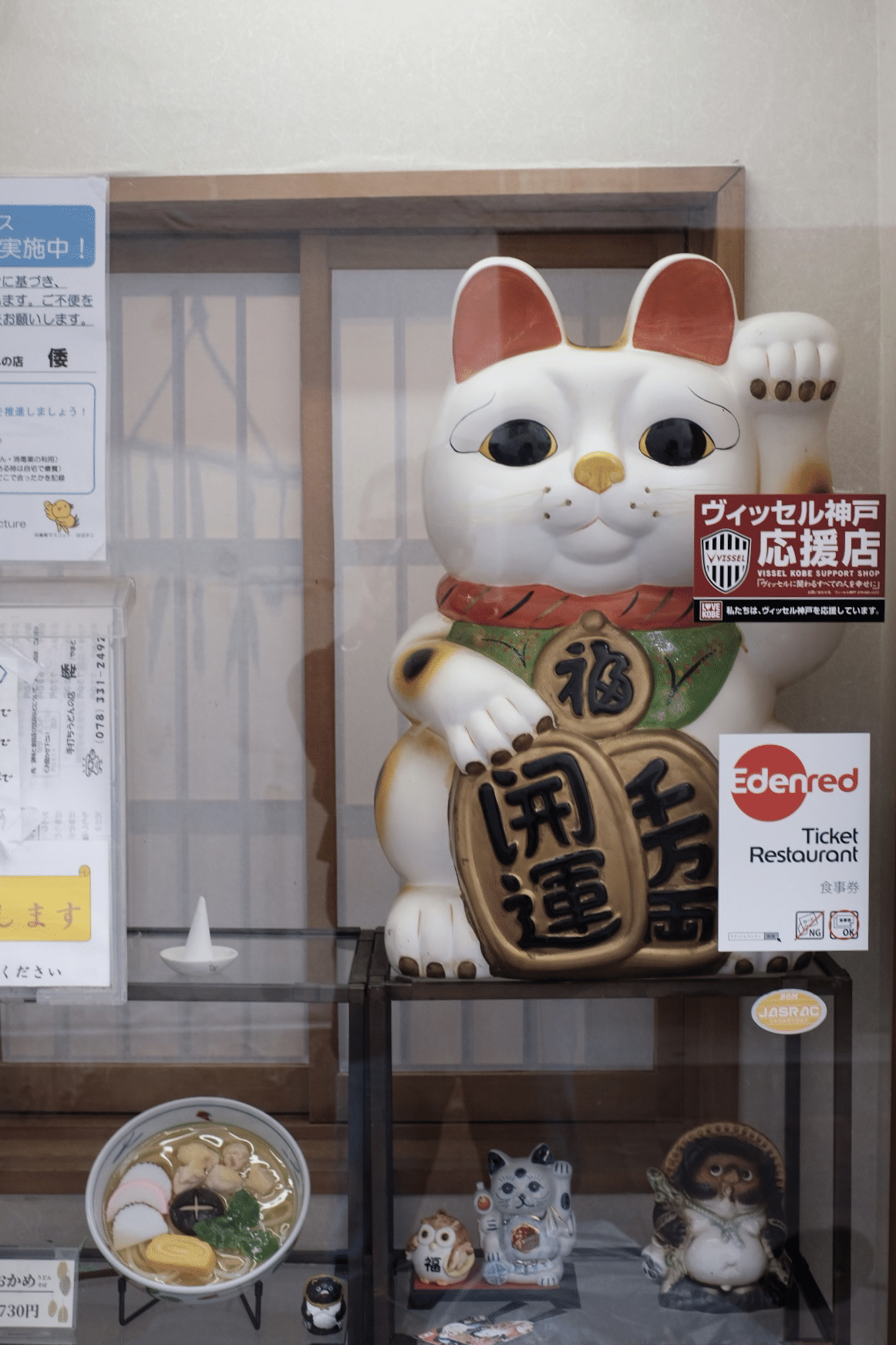 【ショート・トリップでスナップ】神戸元町を21枚で｜qtta_