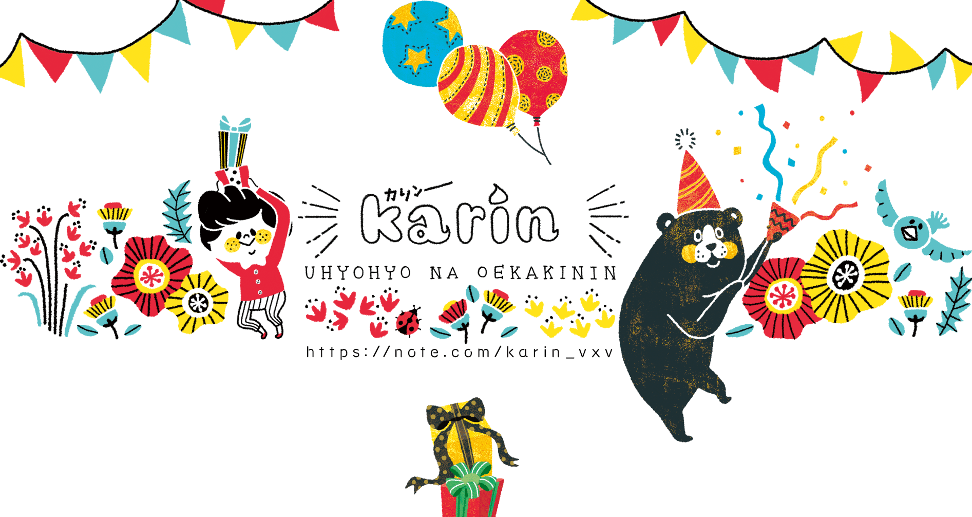 karin🐞イラストレーター｜note