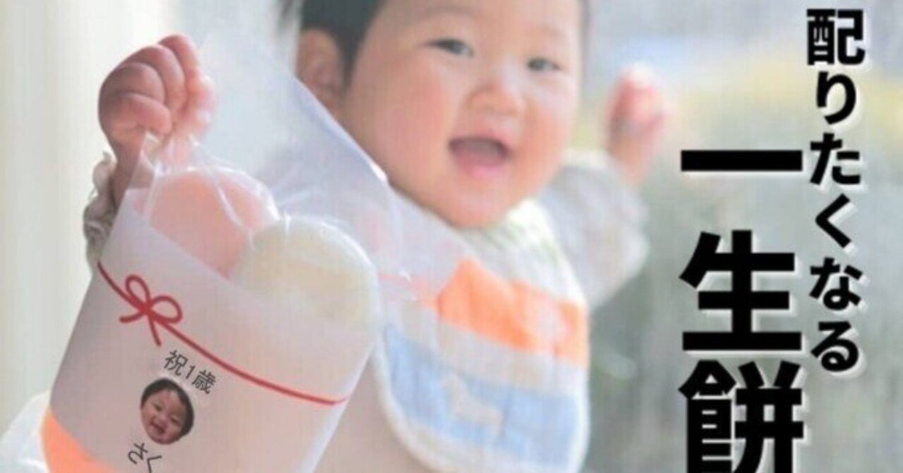 ラボ実践2期生のアイデアが商品化されました！｜Local Work DESIGN Lab｜note