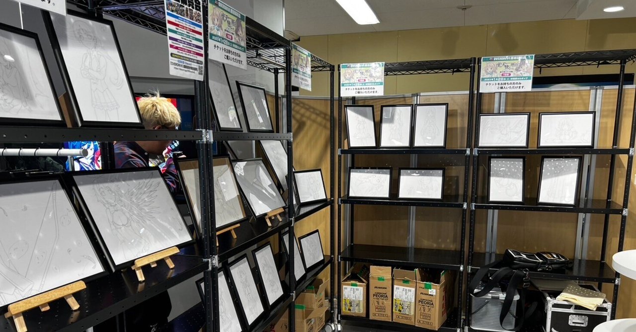 OVERDRIVE原画販売会について｜bamboo@milktub