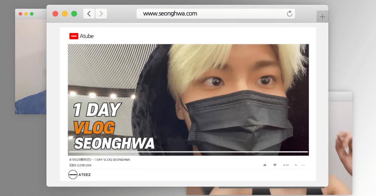 ATEEZ(에이티즈) log_1DAY VLOG #SEONGHWA_3｜pipi