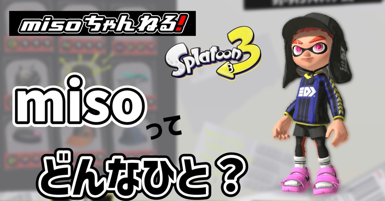 長い動画を投稿した。｜miso｜note