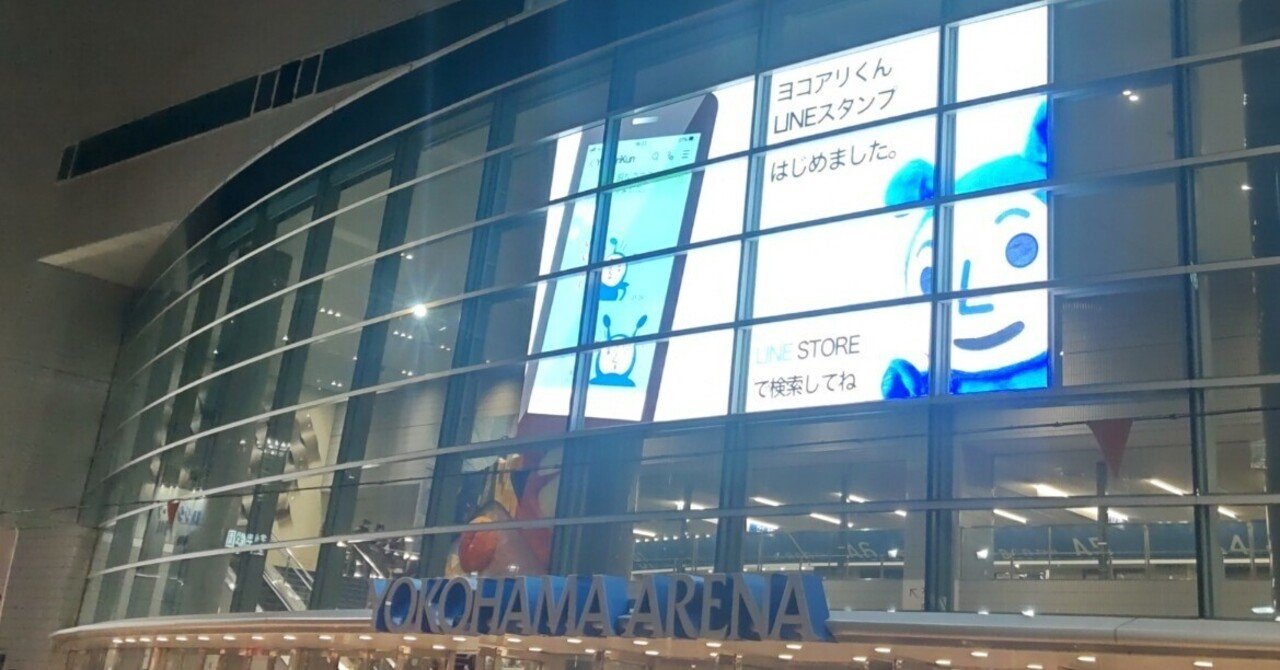 こんなところも変化してる！？｜ゆみ