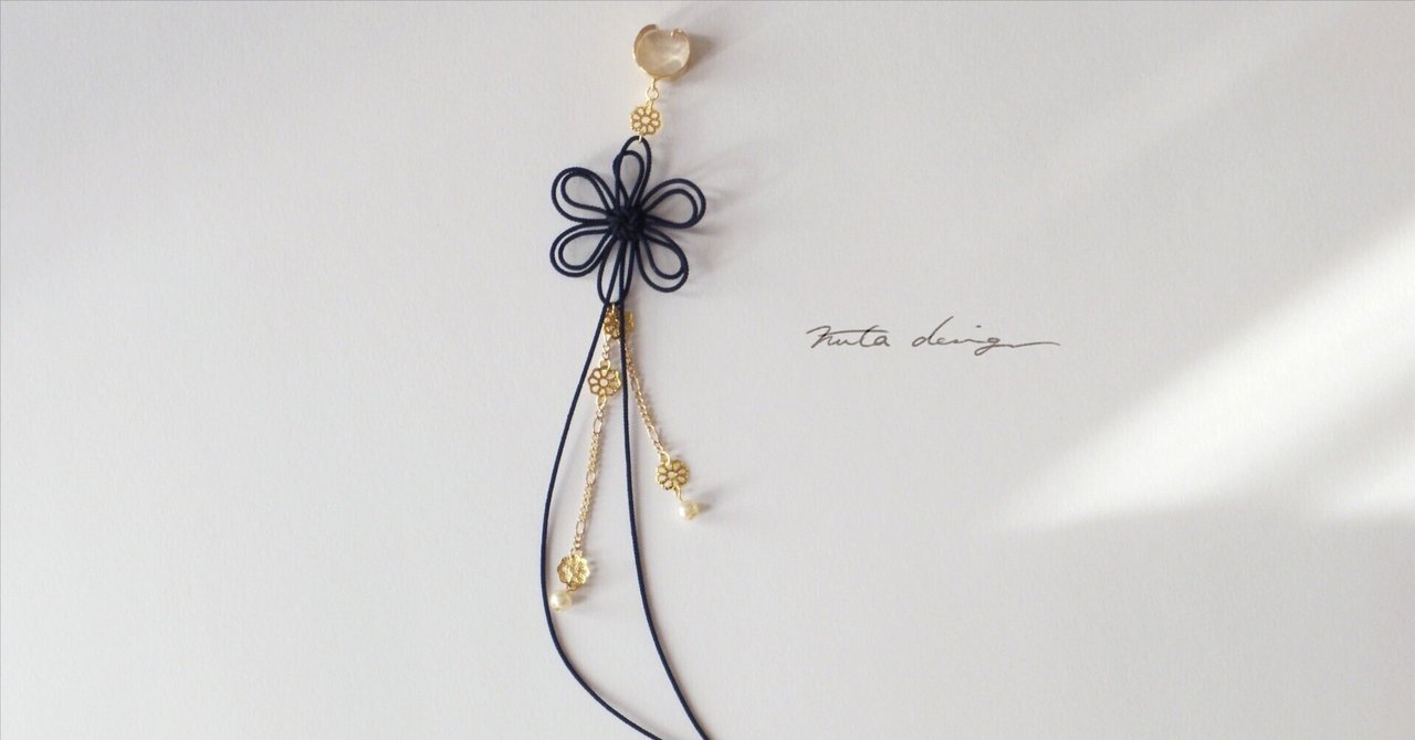 工夫することは楽しいこと｜nuta design｜note