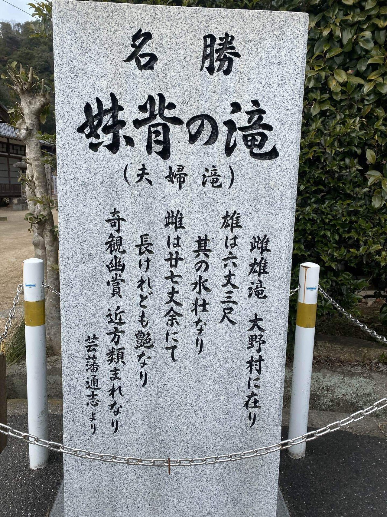 20230204城山・経小屋山縦走｜t_mikado