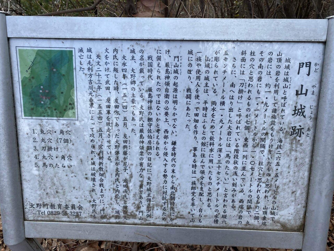 20230204城山・経小屋山縦走｜t_mikado