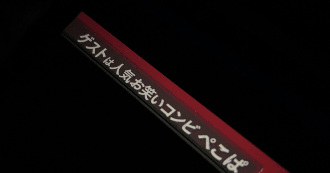 20230205｜えみんぐ｜note