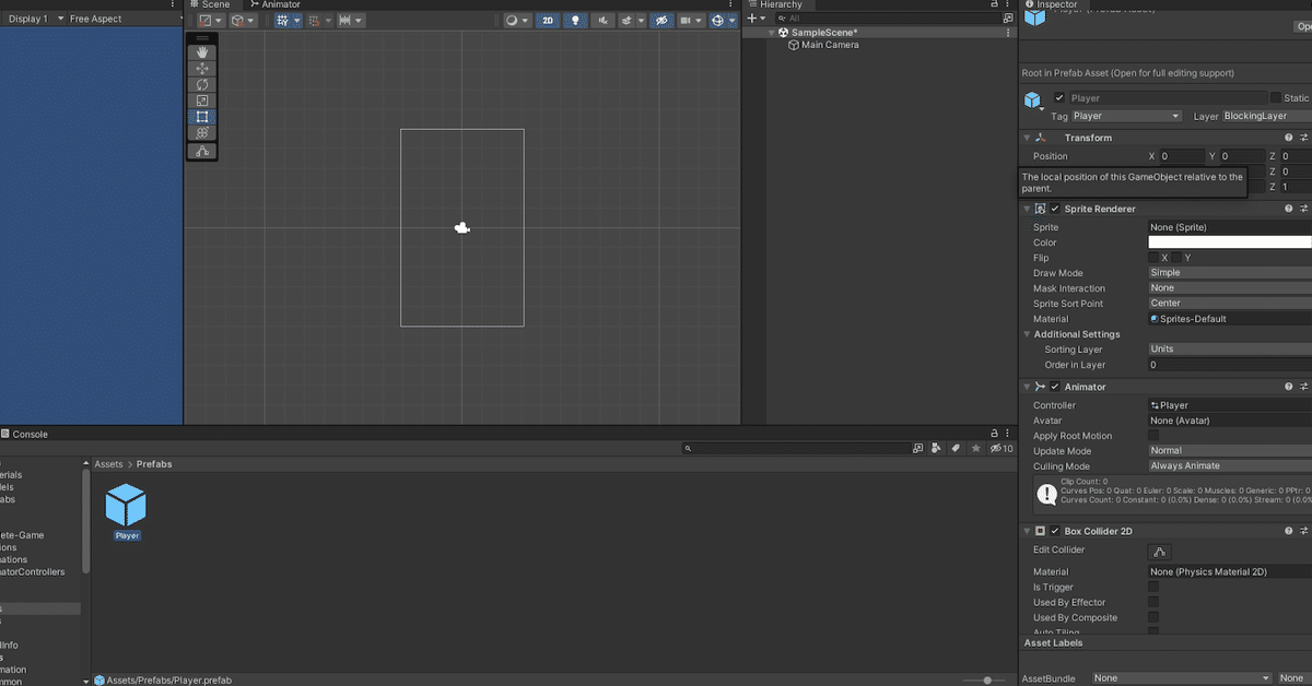 Unity 2D Roguelike 公式チュートリアル Tile Prefab編を使った学習（3/14）｜Yale（イエール）