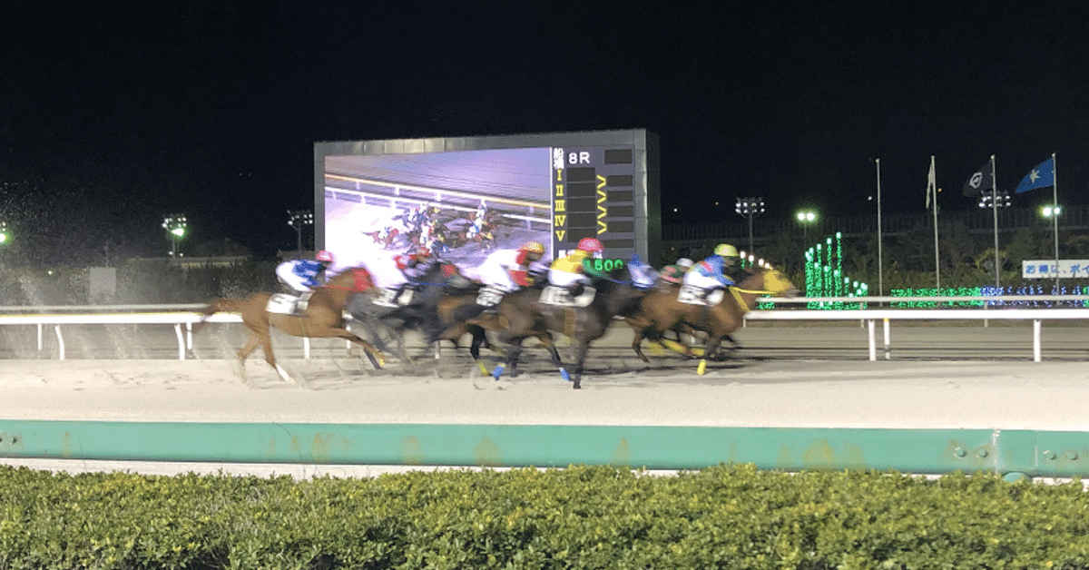 2月6日（月）船橋競馬2・5・10・12R予想｜とこ穴