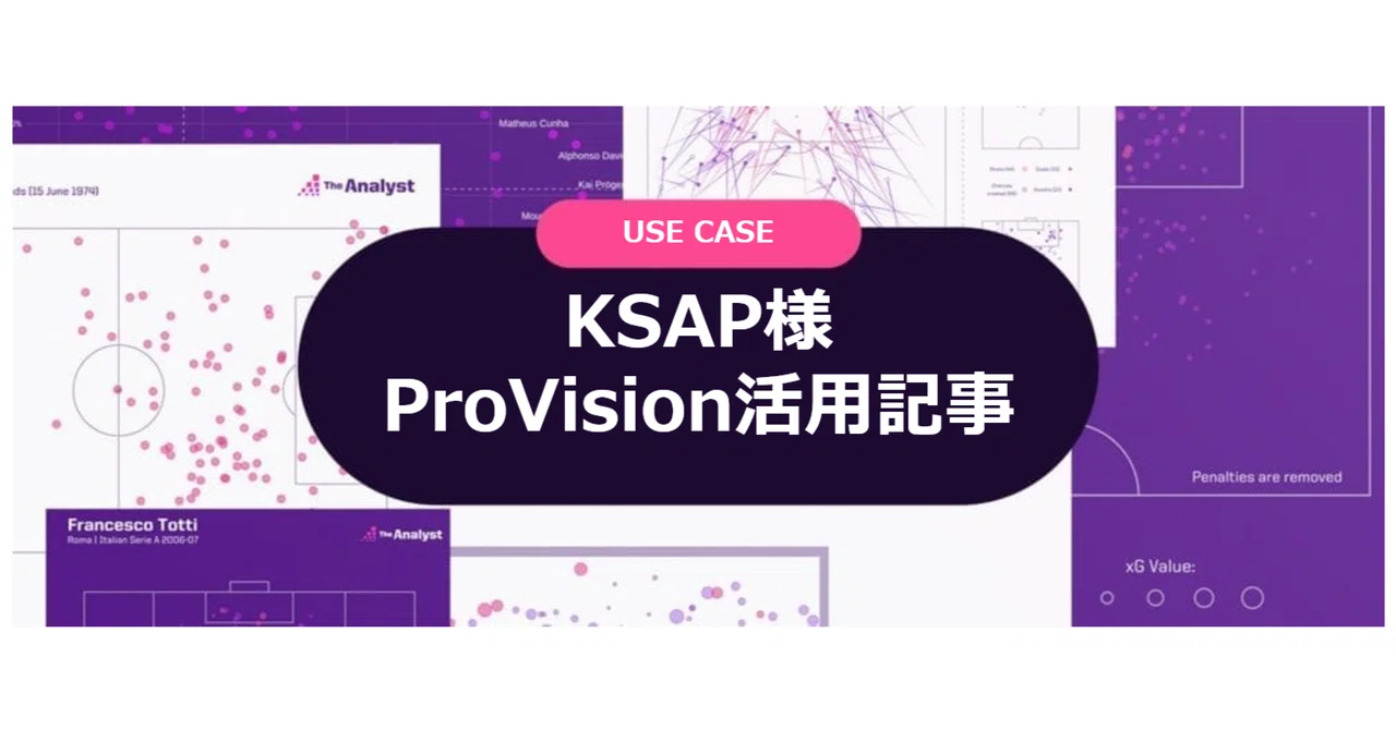 KSAPのサロンメンバーが分析記事でProVisionを活用｜Stats Perform