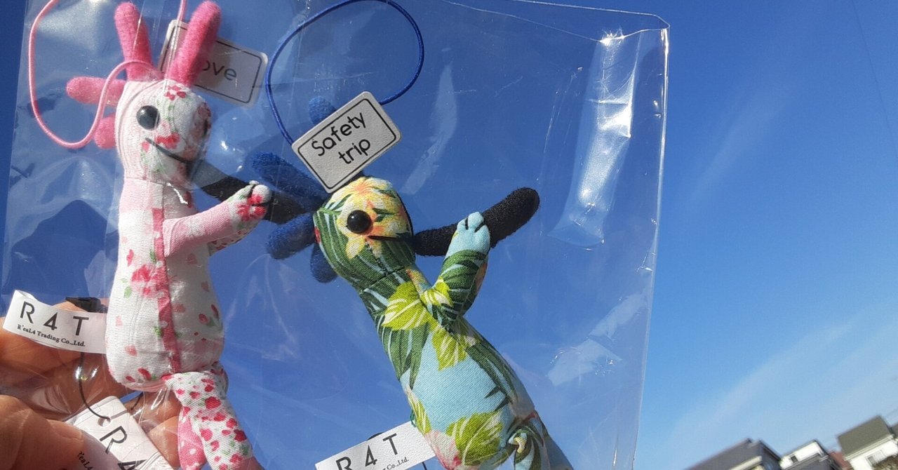 あのとき｜旅人miwa｜note