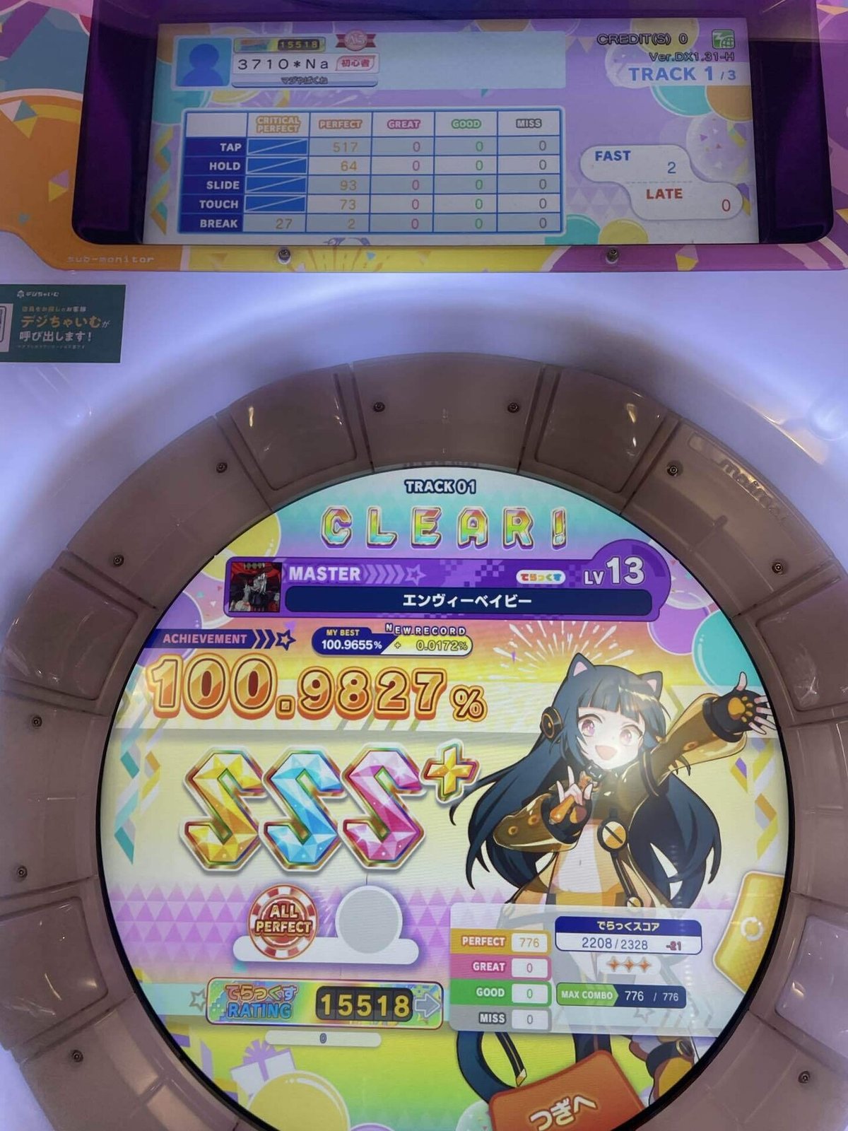 2023.2.5｜utsugi_yuma