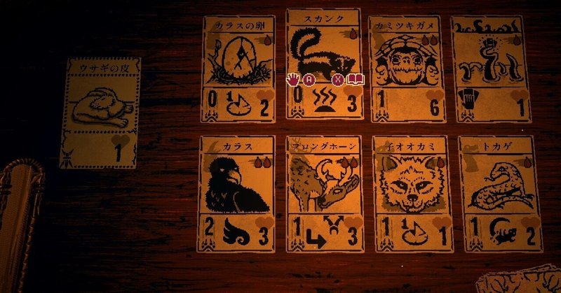 INSCRYPTION＜印の能力一覧＞｜かじらないでください。