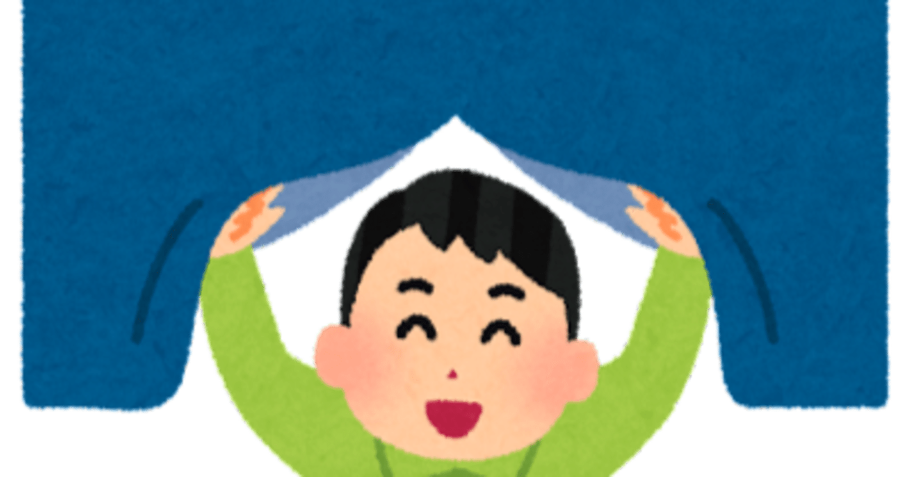 久しぶりにのれんをくぐる｜わたがし｜note