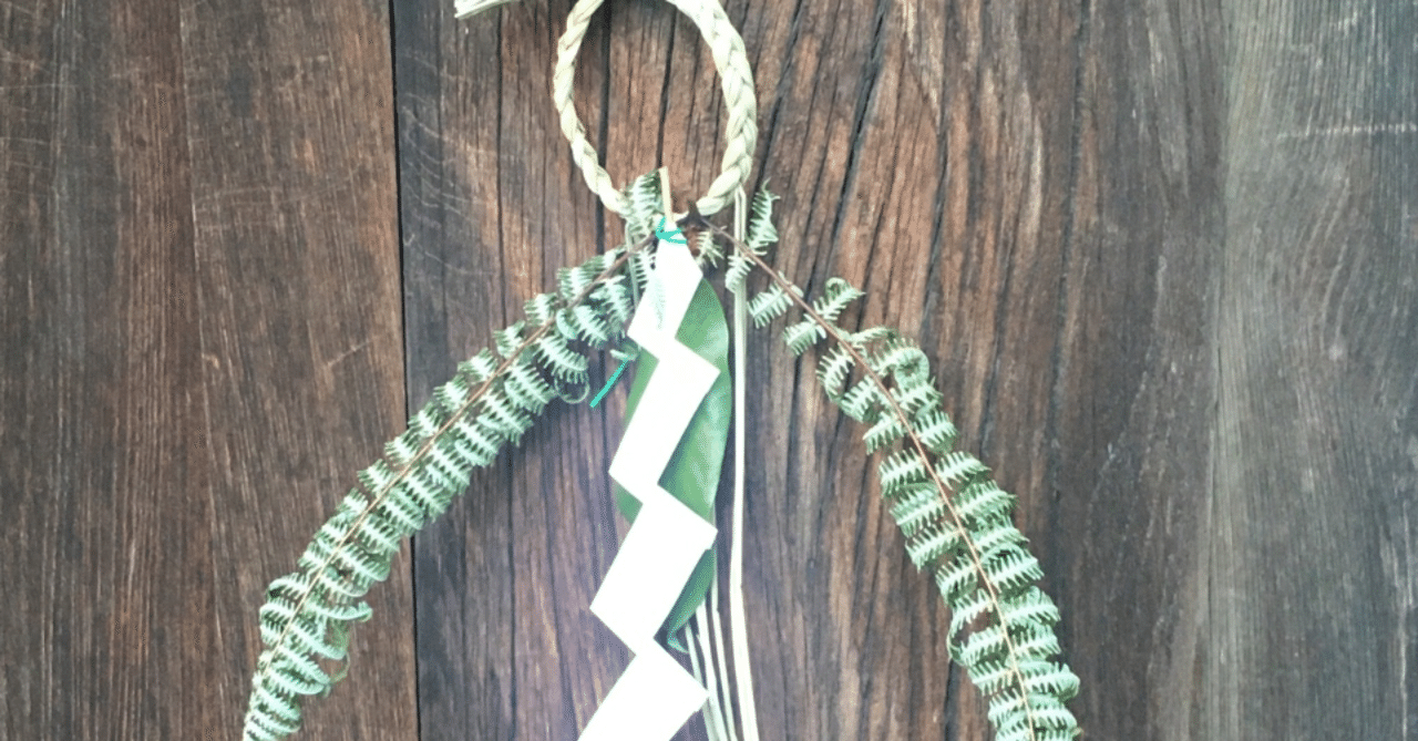 ウラジロ｜Chappy｜note