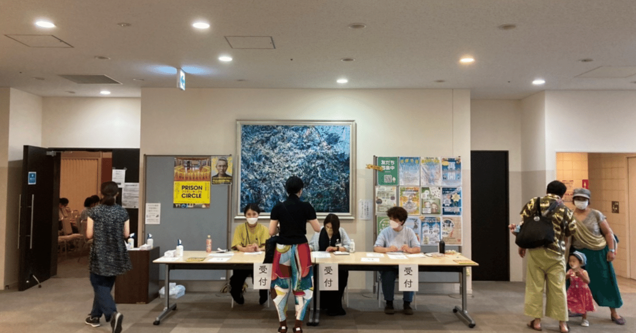 つむぎの活動 ①自主上映｜social work station つむぎ