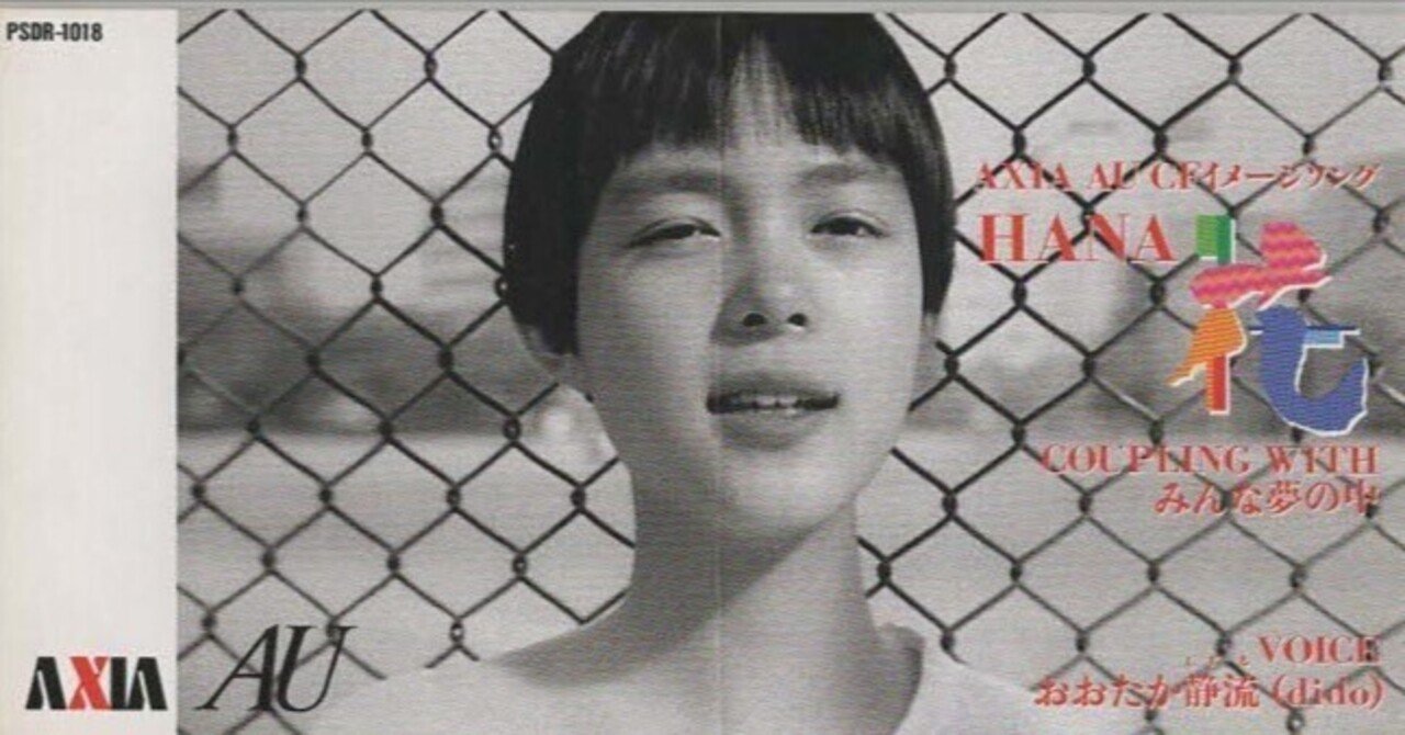 1990年11月21日｜hiro