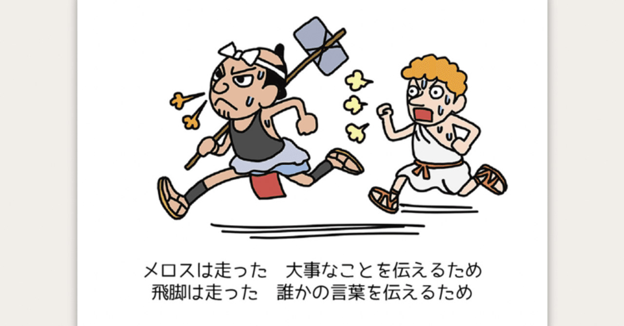 生活が安定している公務員を辞めてまで、やらなきゃいけない事に気付いた男。｜jun321｜note