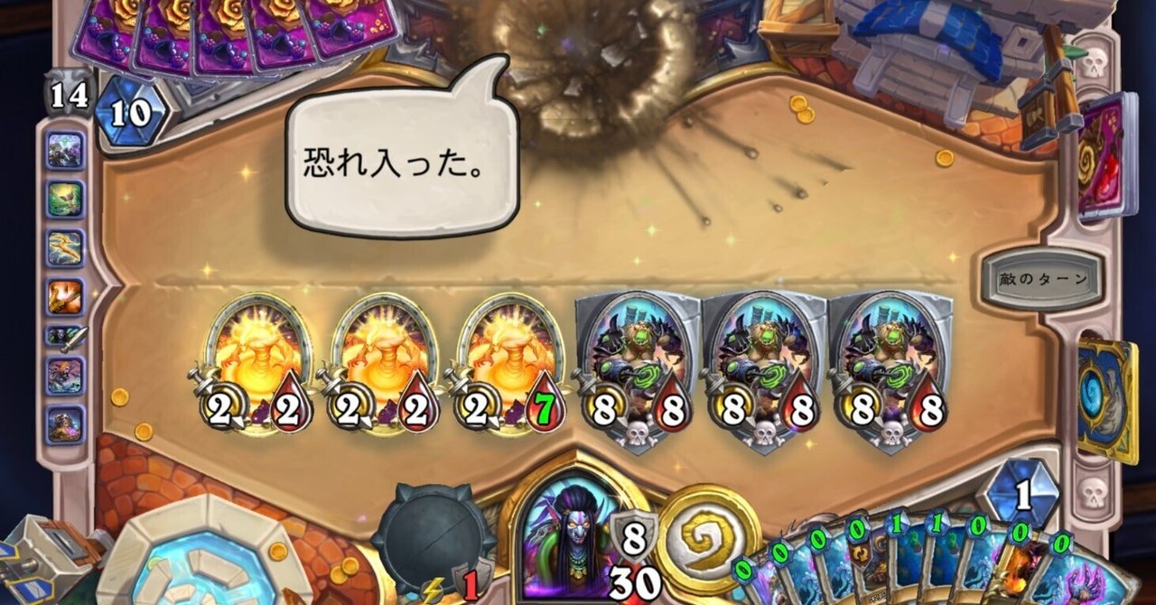 スヴァルナプリーストガイド(2023/2/7時点)｜iwashi