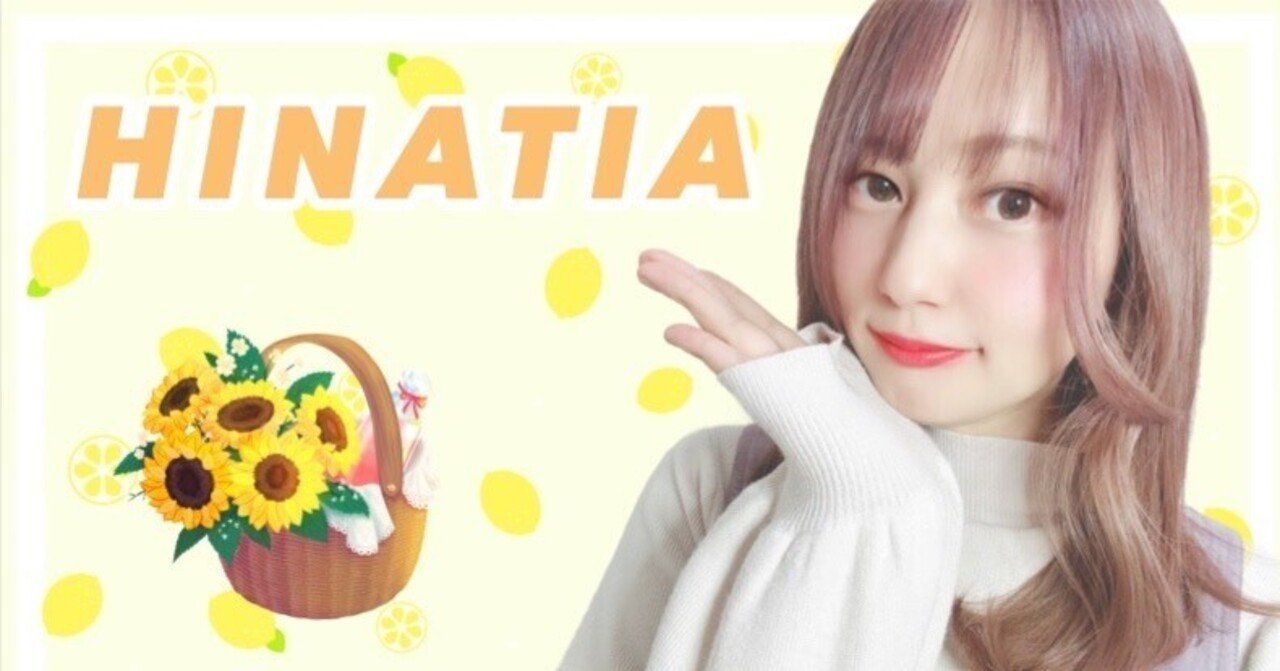 3月配信半年記念！Hinataオリジナルパッケージミンティアを当てよう抽選会！｜ひなた🍋🌻｜note