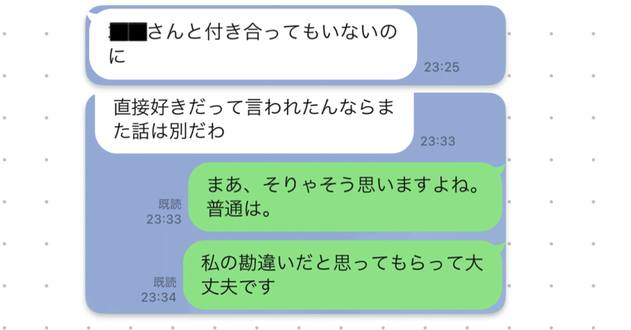 The hole｜Ishida｜note