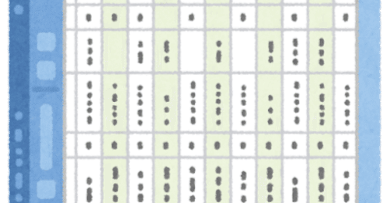 買い切り型ソフトにしようか｜Yut-Ishih