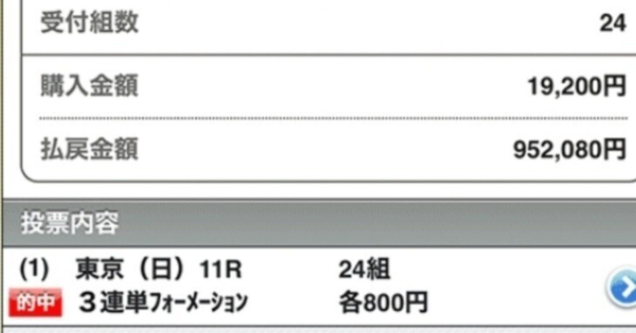 船橋3R｜カテ菌｜note