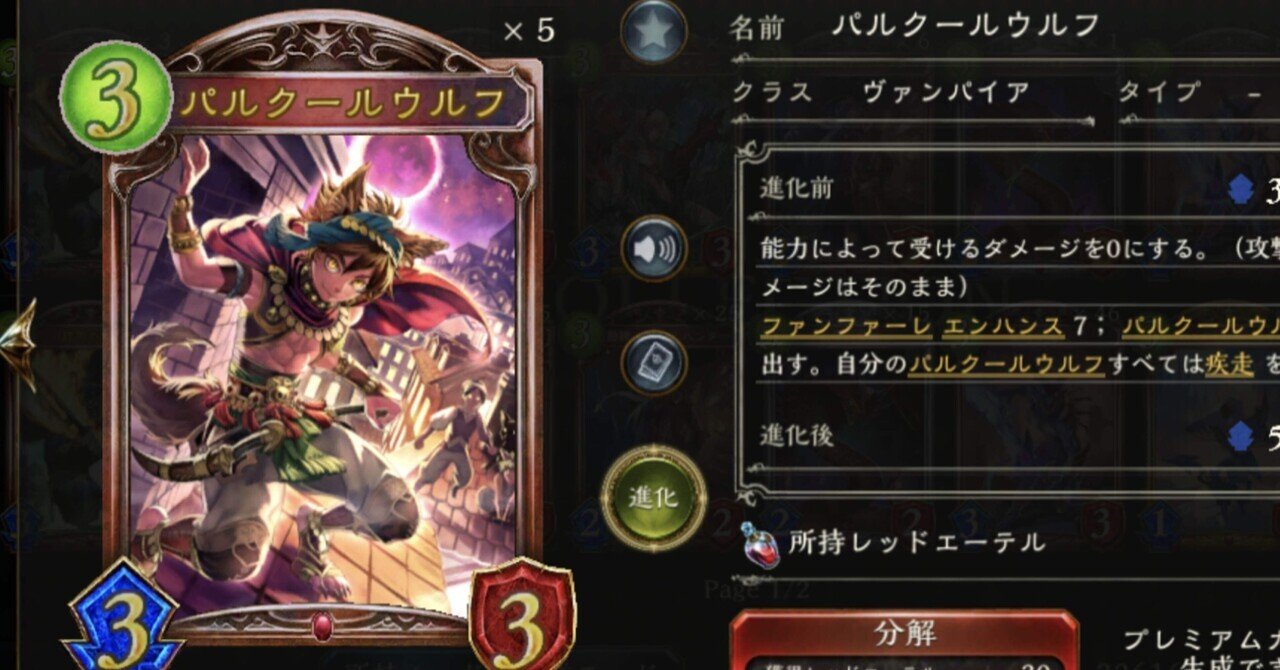 【2Pick基礎永久保存版】2Pick基本の勝ち方-パルクールウルフがない時どうやって勝つの？-【全時代全クラス共通】｜ソー/シャドバ2Pick