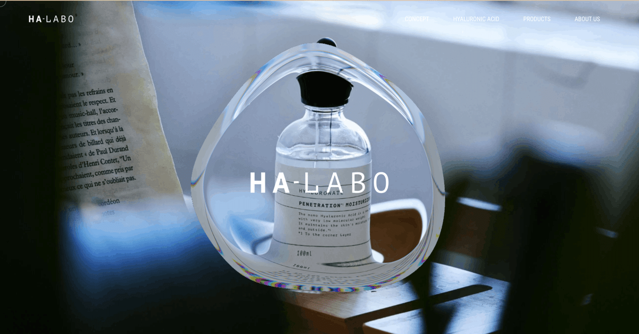 HA-LABO サイトレビュー｜SHIORI777