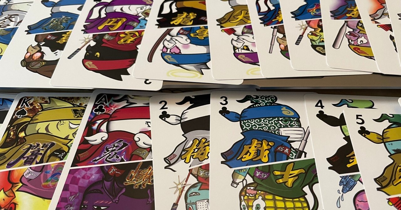 NFTを買う前にトランプを買えばいい話｜ma--kun＠web3｜note