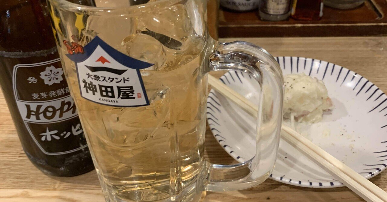 不動産でFIREして船乗りになる。｜赤城山 太郎@FIRED CFP｜note