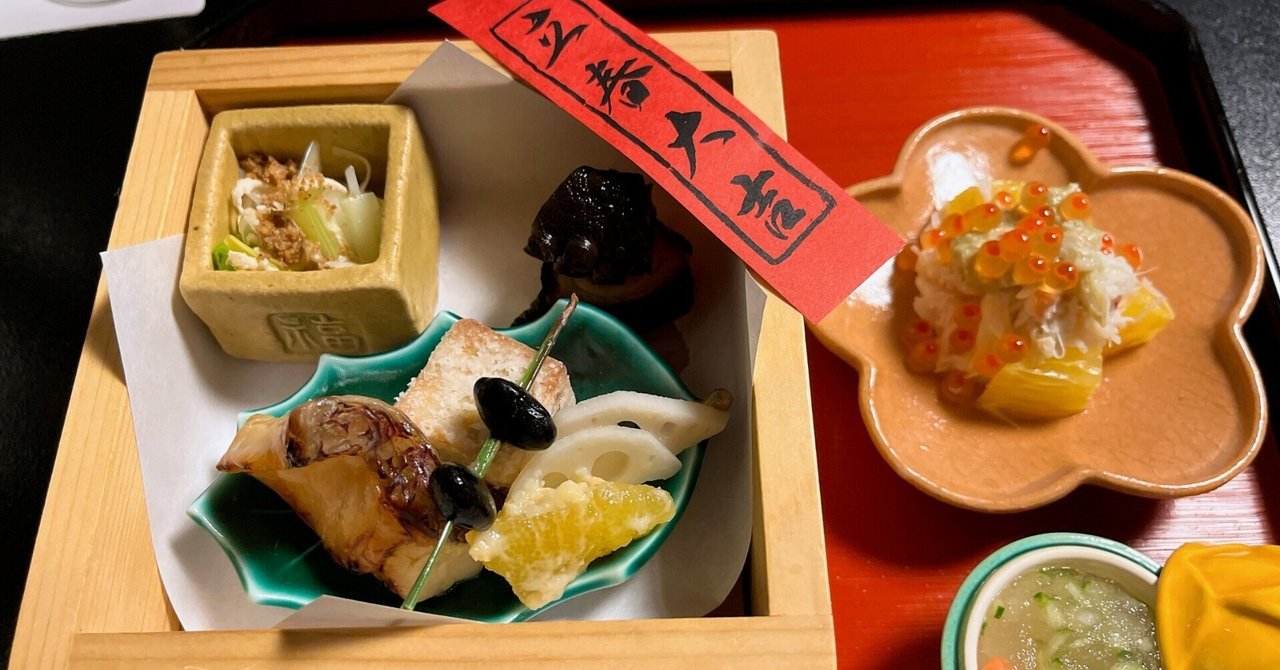 今日の1枚（2023/2/7）｜Chikako｜note