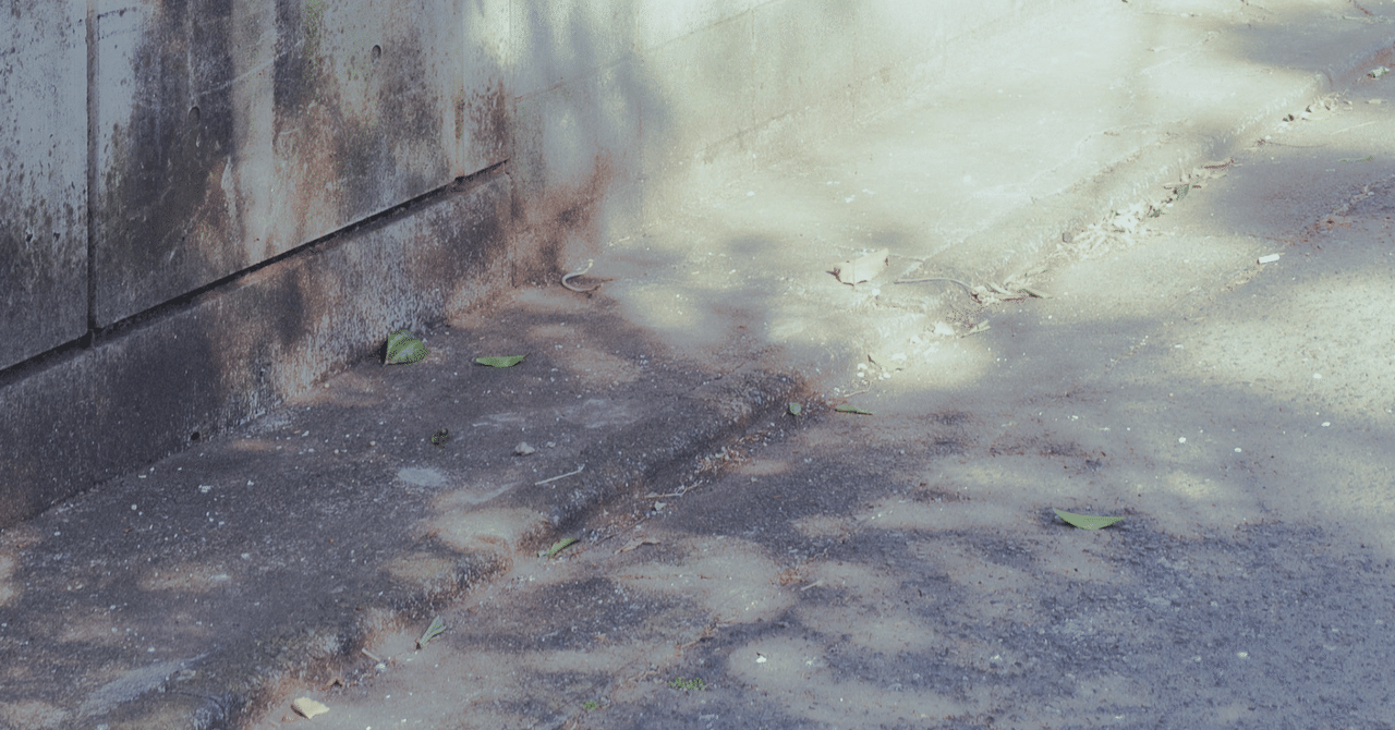 【読書感想文】エゴイスト｜湊谷翔-Minatoya Kakeru-｜note