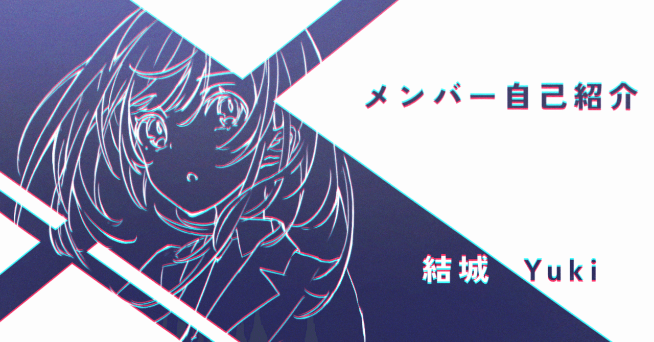 メンバー紹介｜CrimsonNinjas_jp