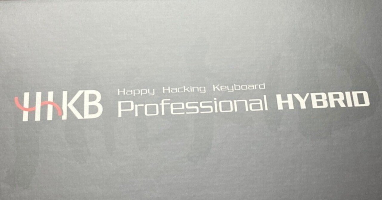HHKBを使い始めてわかったこと｜もっちん