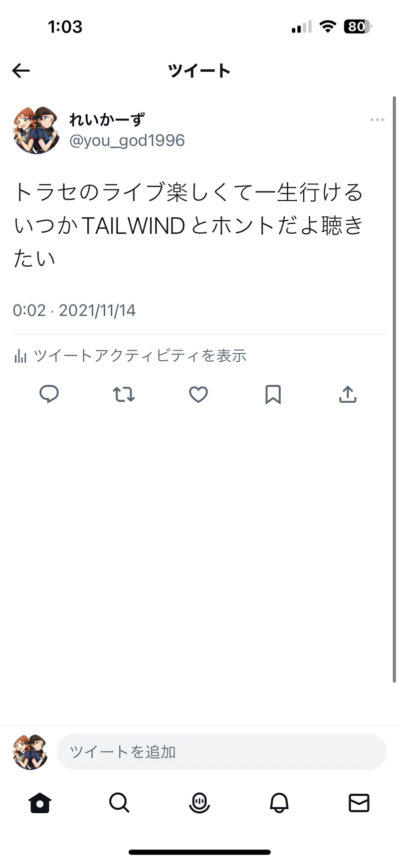TAILWIND【TrySail ARENALIVE 2023】｜れいかーず｜note