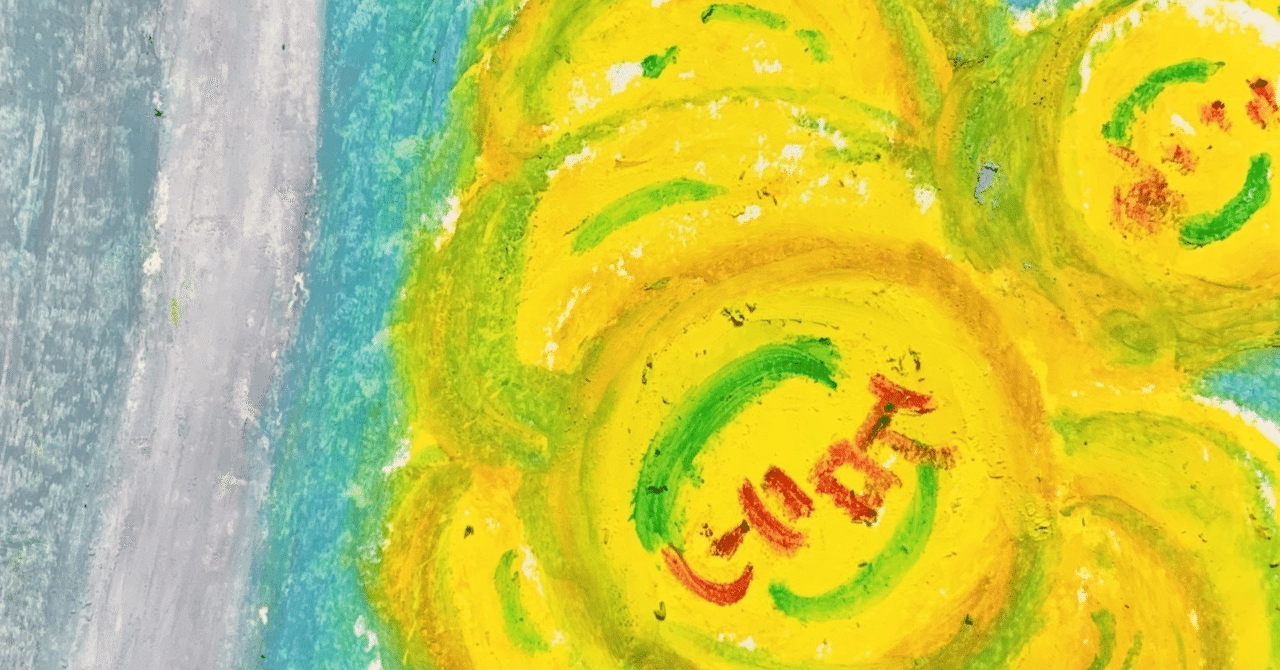 銭湯でのホッコリ体験｜yuu｜note