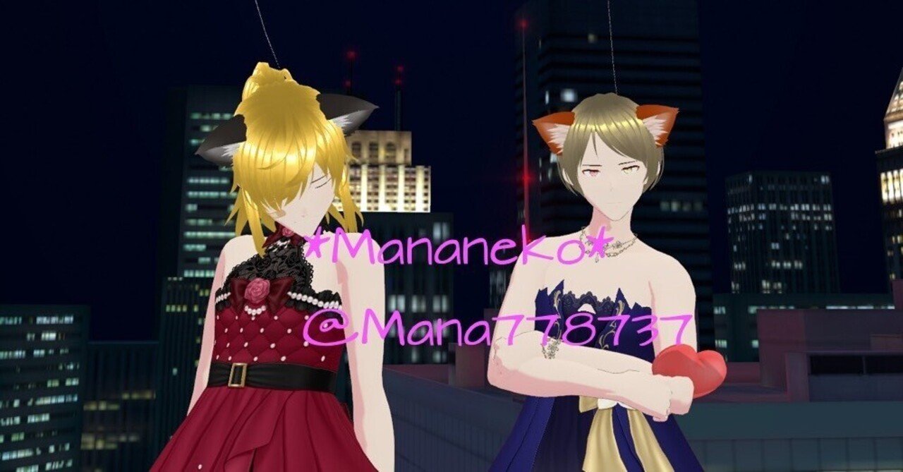 2023バレンタインストーリー②オリキャラMMD＊引き続き凧揚げ♡女装( ・∇・)ニコニコさん見てね〜｜*Mananeko*hikari(VTuber)MMDのみ