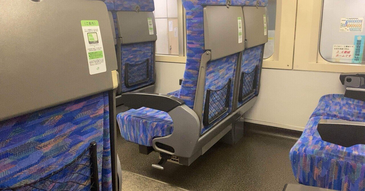 【総武快速線E217系】スカレンジじゃないほうのグリーン車に乗車した【貸切状態】｜ShiGe