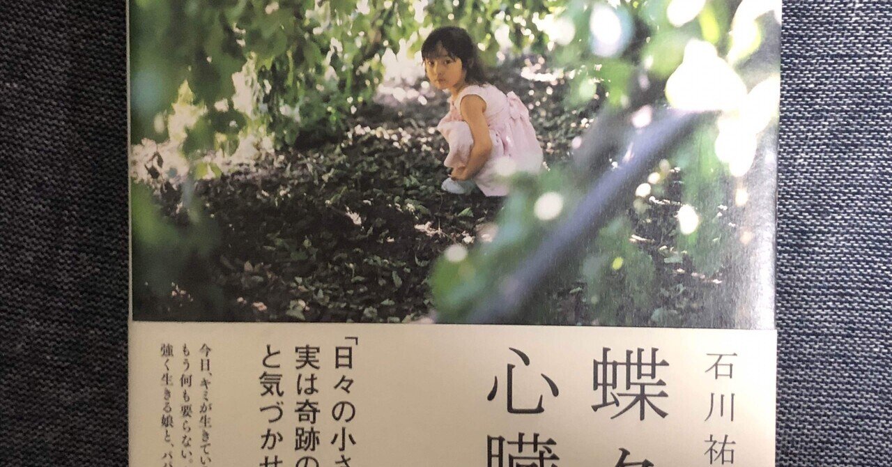 少しずつ前に進んでいます。。。｜umi no oto｜note