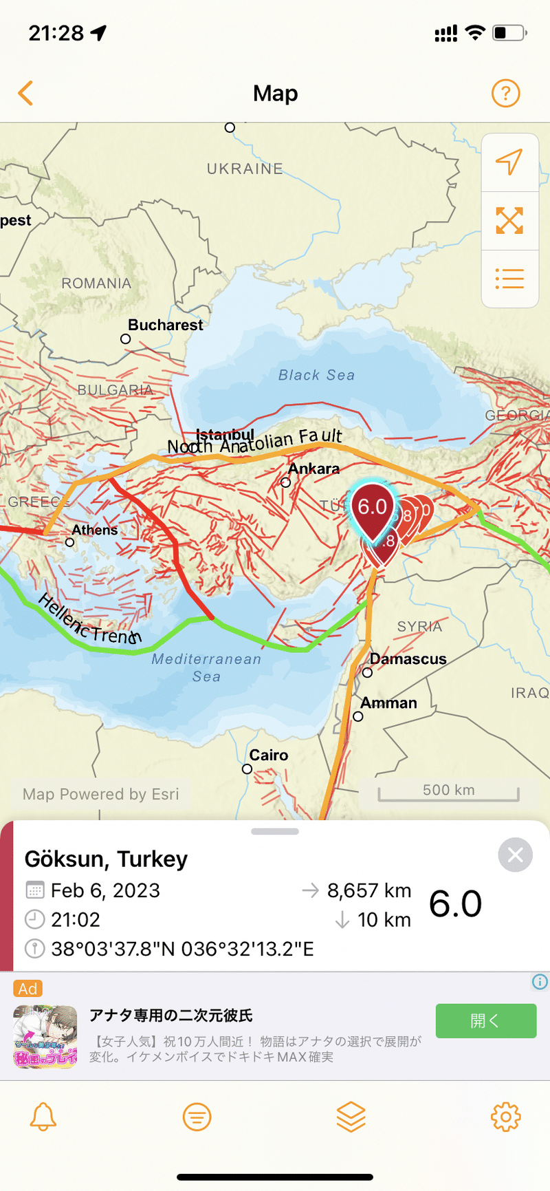 トルコ南部ガジアンテップ付近を震源とする強い地震、東アナトリア断層｜klubnika Report