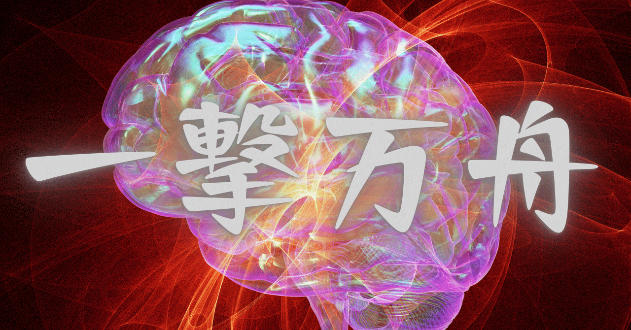 蒲郡12R 20:39 激アツラスト🔥🔥🔥｜ライオンKING 競艇予想 競輪予想｜note