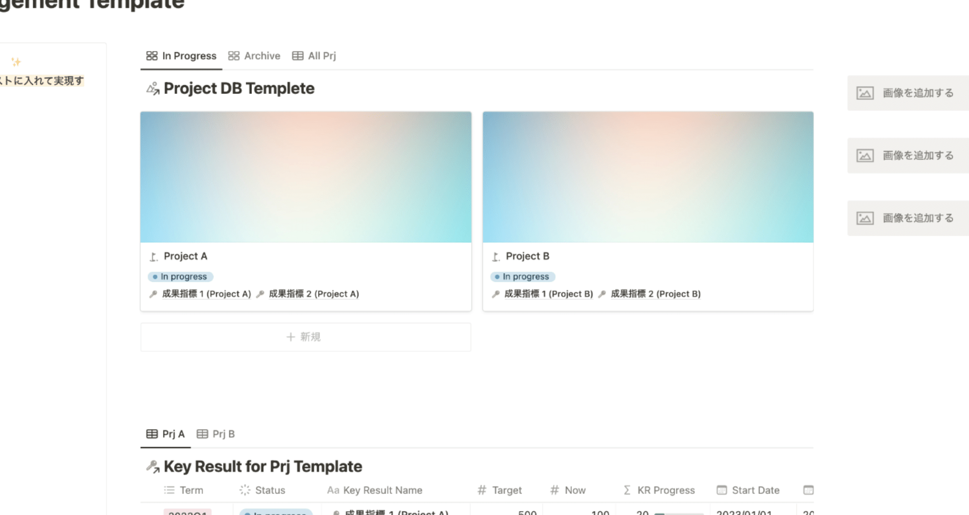 Notion Tips💡｜rie | 「今すぐ使えるNotion」3/1書籍発売｜note
