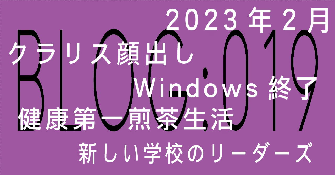 BLOG:019~life in ASAHIKAWA｜lil ill chill
